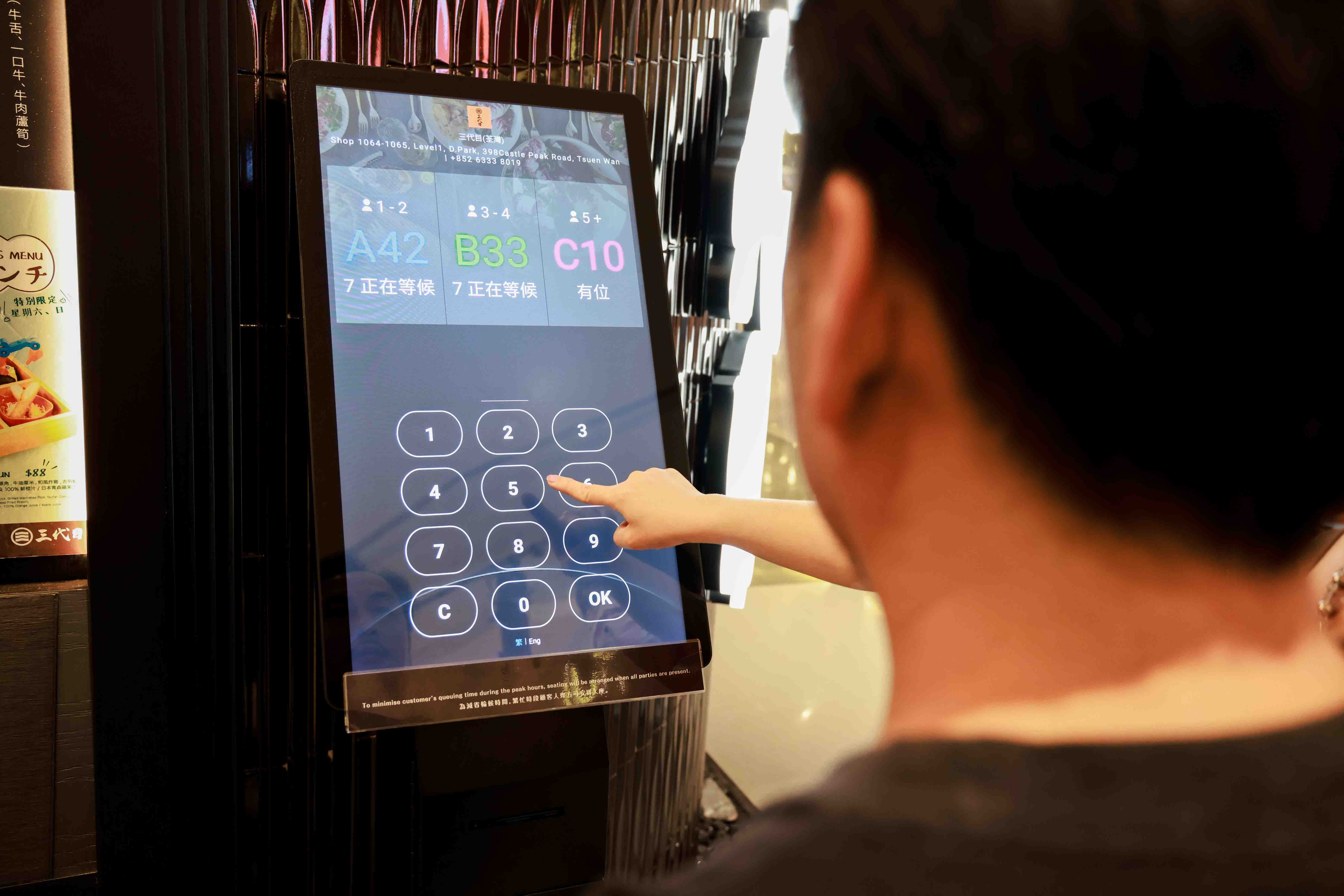 Queue Kiosk | Restaurant POS System | Eats365